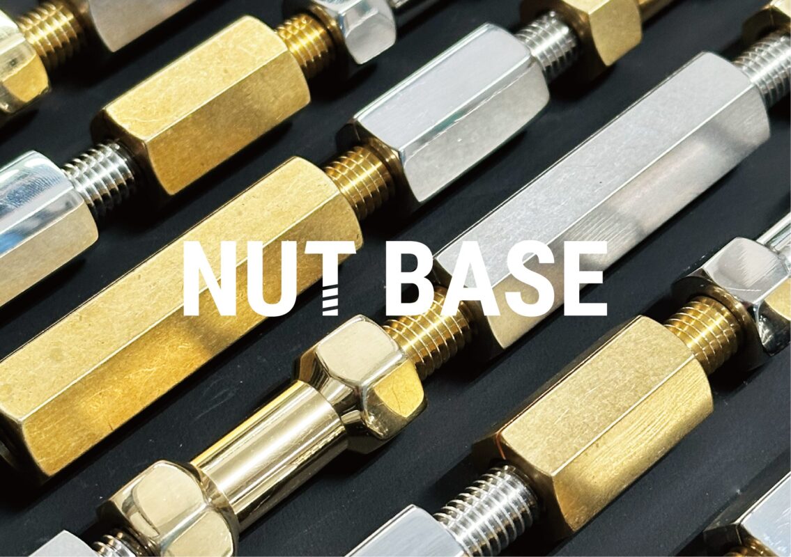 「NUT BASE」などオリジナル製品のご紹介。 | 開発レポート | 小林鋲螺株式会社